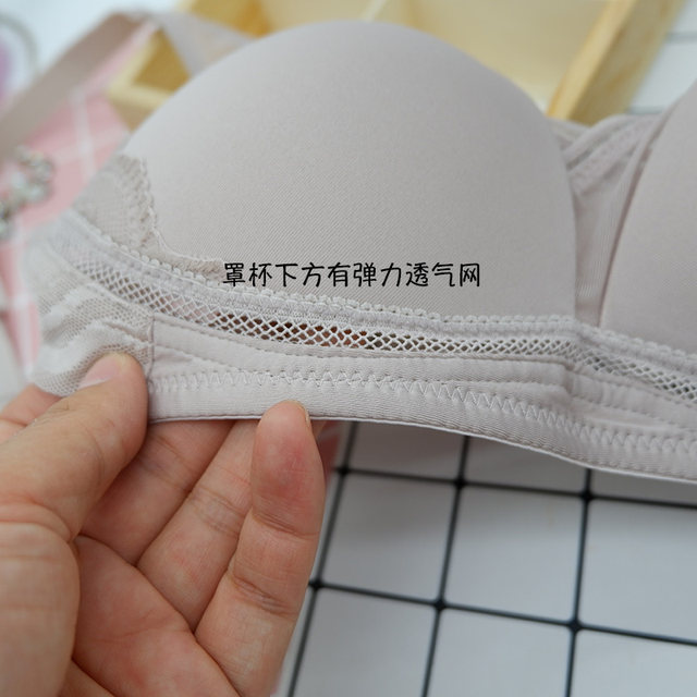 Exported to South Korea foreign trade original order seamless bra ...