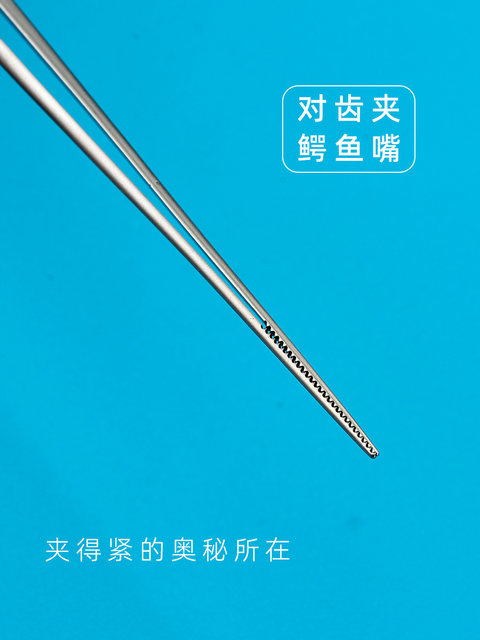 Ear special tweezers digging the ears to dig ear tools Gun -like curved ...