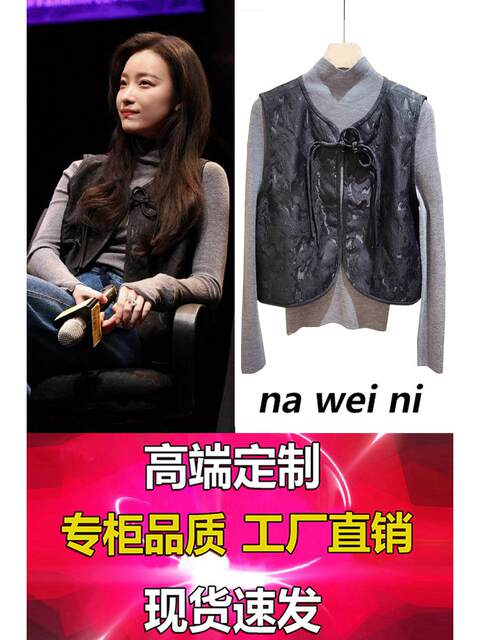 Ni Ni's new Chinese vest vest for women 2025 new Tang suit women's ...