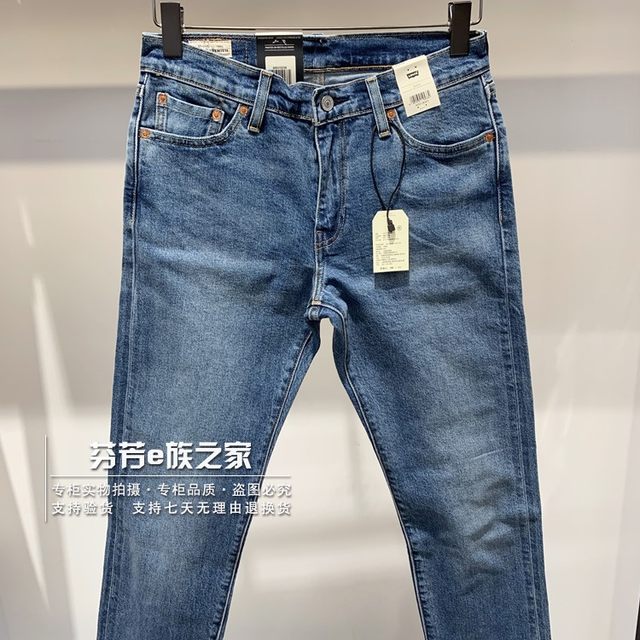 Levis Levis genuine mall same style men's 511 slim fit narrow foot ...