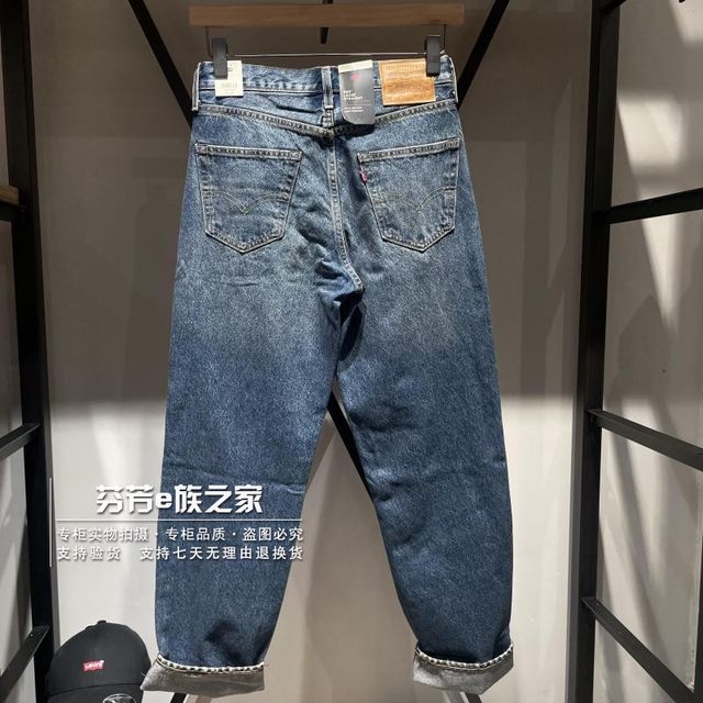 Levis Levis genuine 2024 new men's 568 mid-waist loose straight jeans ...