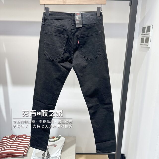 Levis Levis genuine mall same style men's black 512 small foot tapered ...