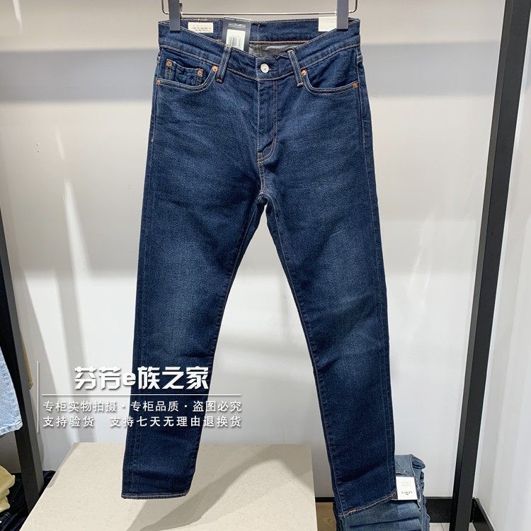 Levis Levis authentic shopping mall same style men's 511 slim fit ...