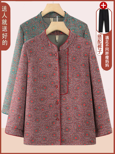 Grandma's spring clothes new style jacket for women's birthday party ...