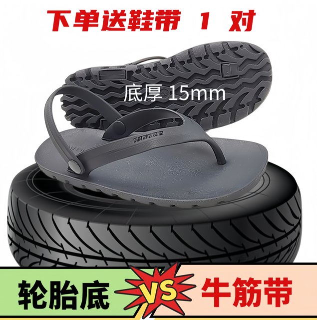 New model imported from Vietnam, rubber herringbone sandals for casual ...
