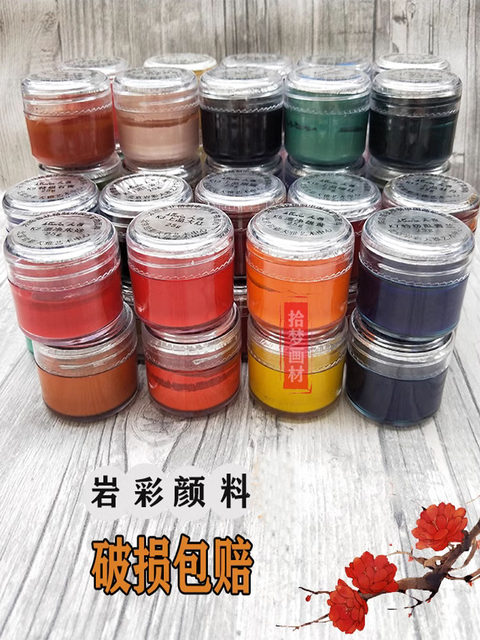 Tianya Chinese painting mineral pigments containing colloidal color dye ...