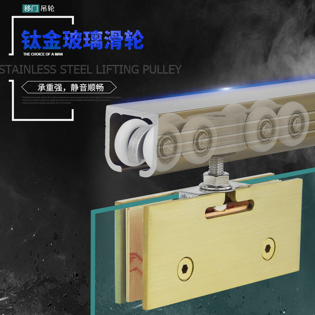 Golden glass door hanging pulley sliding door hanging pulley bathroom ...