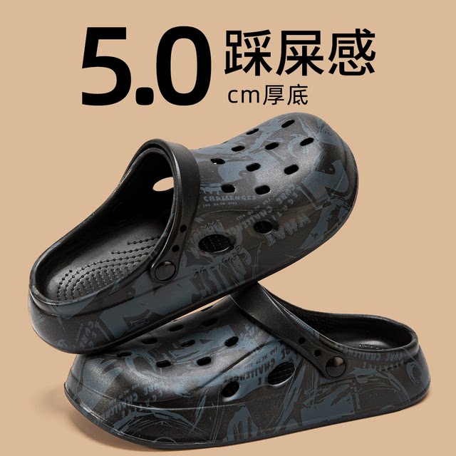 Croc shoes men's summer outer wear non-slip anti-odor trendy brand ...