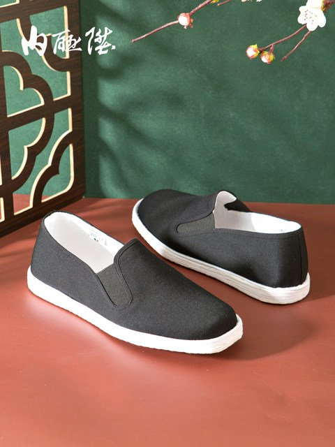 Nei Lian Sheng Cloth Shoes for Men, a Time-Honored Beijing Brand ...