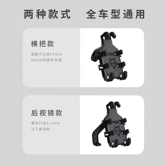 Octopus motorcycle mobile phone stand electric bike mobile phone stand ...