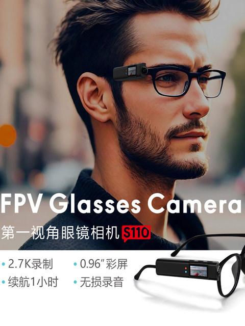 New Volg First Angle of View 2K High Definition Outdoor Head-mounted ...