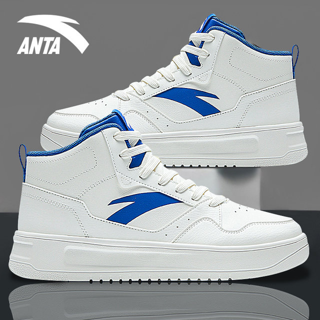ANTA high-top sneakers men's 2024 autumn and winter official flagship ...