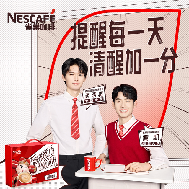 Nescafé 1+2 original three-in-one instant coffee powder latte coffee ...
