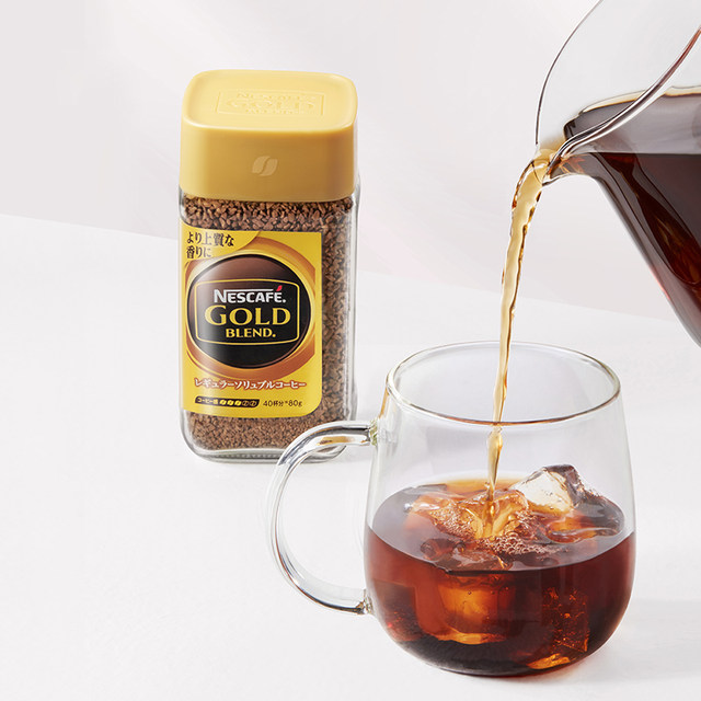 Nestlé imported gold medal instant pure black coffee American freeze ...