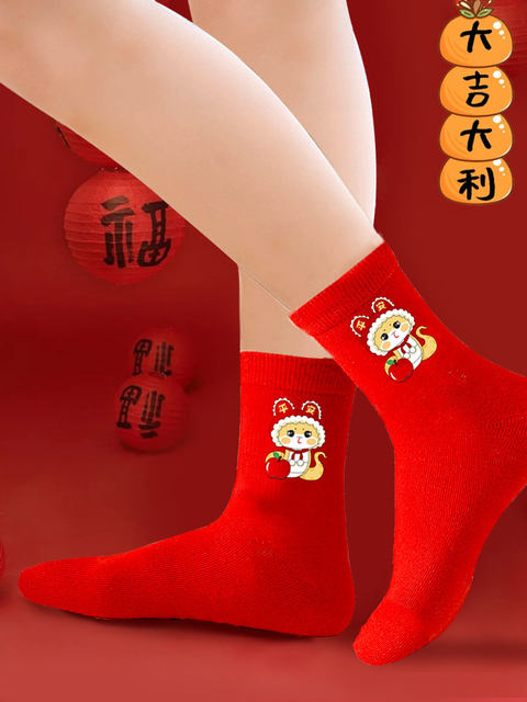 Children's Lunar New Year Socks Boys and Girls Pure Cotton Cotton Red ...