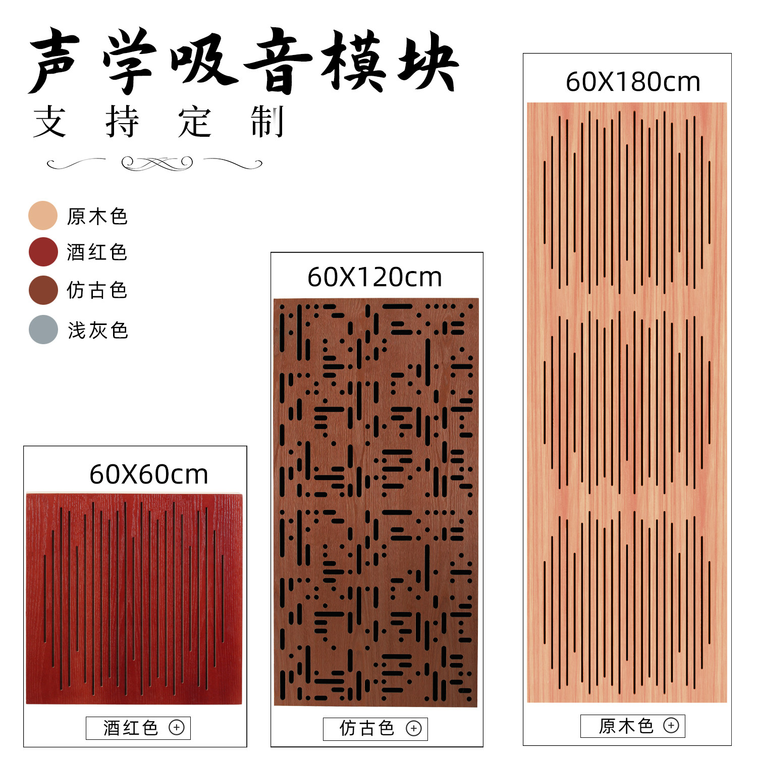 Solid Wood Acoustic Diffuser for Recording Studio