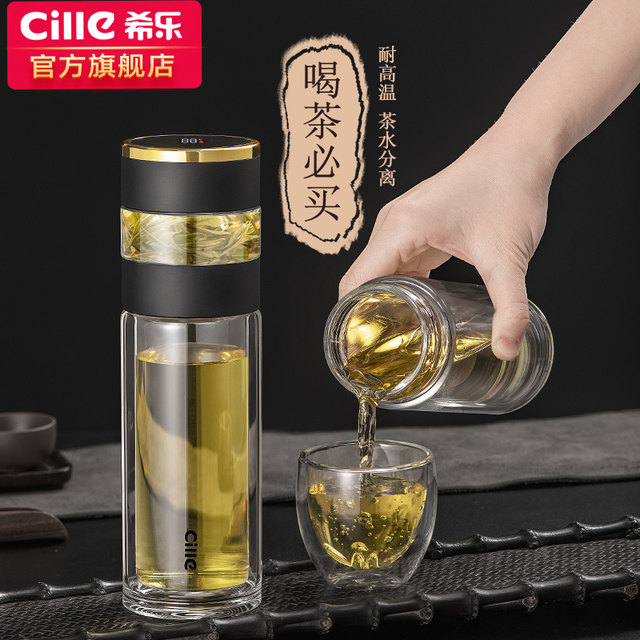 Xile glass double-layer business tea cup high-end tea separation cup ...
