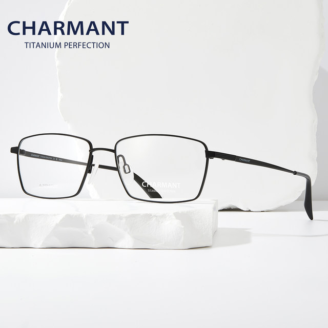charmant Chamon glasses frame men's square frame glasses titanium alloy ...