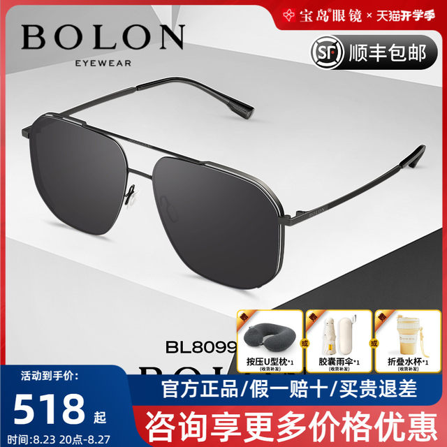BOLON Tyrannosaurus glasses new polarized sunglasses pilot frame ...