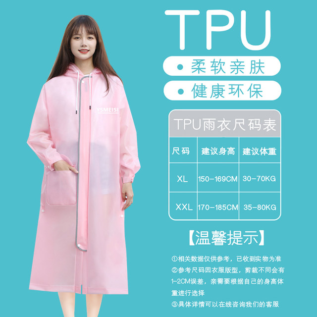 Tpu Raincoat Women's Long Full-Body Heavy Rain Transparent Fashionable ...