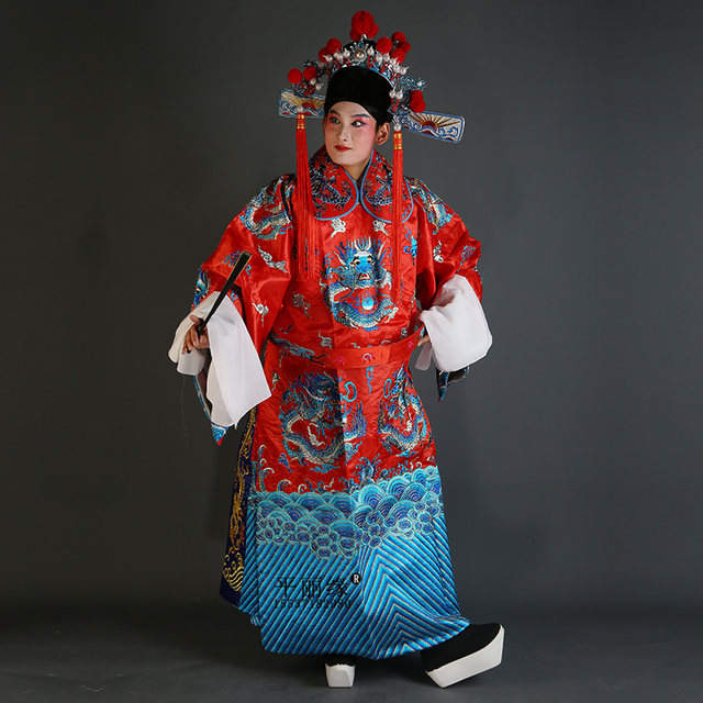 Opera Male Python Emperor Dragon Robe Bao Gong Prime Minister Peking ...