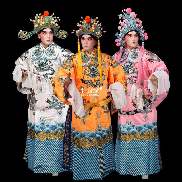 Peking opera python robe Qin cavity, Yu opera, Sichuan opera, Yue opera ...