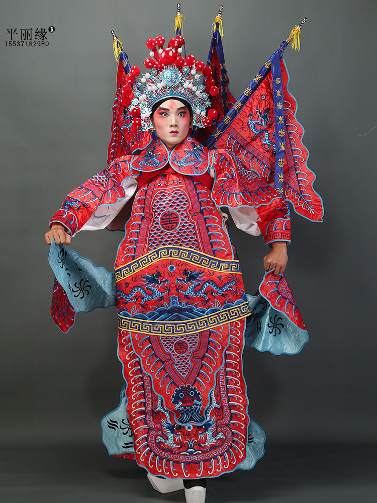 Costume d'opéra de Pékin Ping Liyuan - Homme Électrique - Polyester