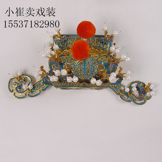 Peking Opera, Henan Opera, Yue Opera, Cantonese Opera Helmet, Prime ...