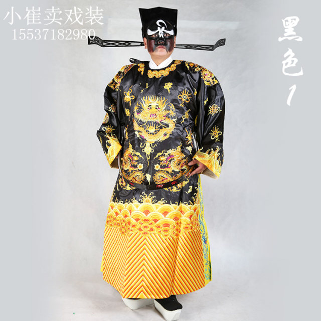 The opera python robe drama group dragon python emperor dragon robe ...