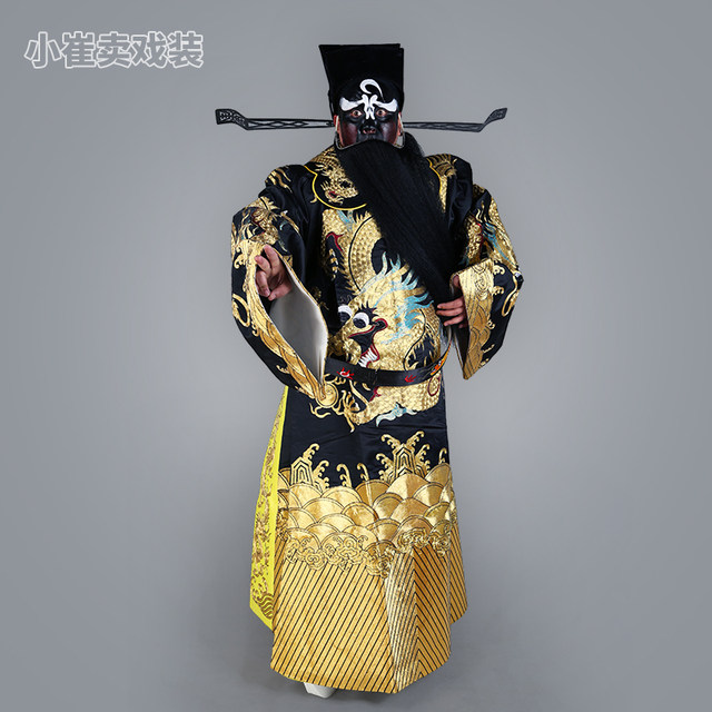 Peking opera costume Bao Qingtian Bao Zheng Bao Gong, Prime Minister ...
