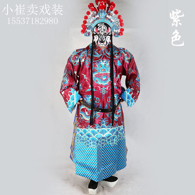 The opera python robe drama group dragon python emperor dragon robe ...