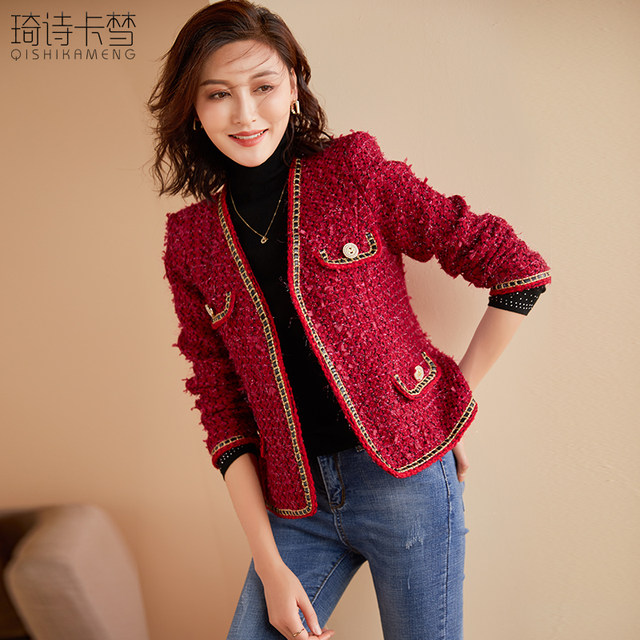 Burgundy Tweed Jacket Women's 2024 Autumn and Winter New Style Small Style Versatile Small ...