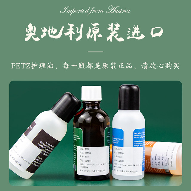 Austrian PETZ violin wiping oil, decontamination oil, string wiping oil ...