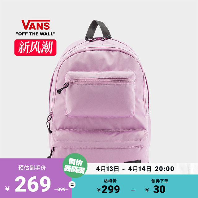 Vans official women's backpack lavender purple large capacity backpack ...