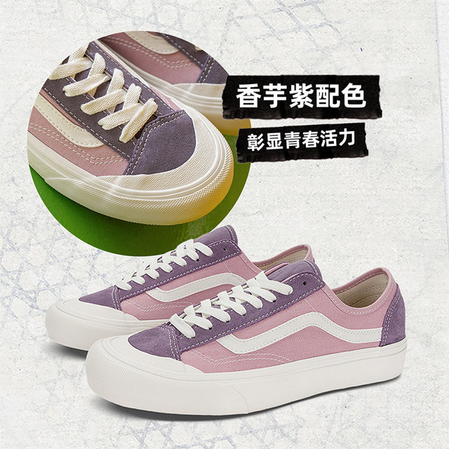 Vans official Style136VR3 taro purple personalized color matching sneakers