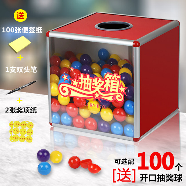 Lucky Box 2025 Lucky Touch Box Christmas New Year's Day End New Year's ...