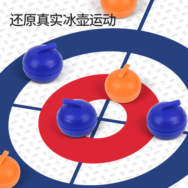 Table curling mini portable indoor leisure tabletop game parent-child ...
