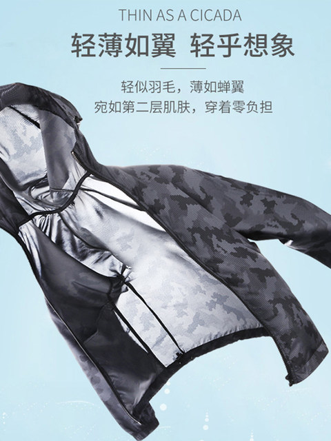 Sun protection clothing men's anti-UV ice silk thin breathable sports ...