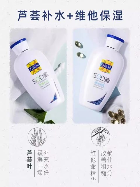 Pechoin Sod Honey Hydrating Moisturizing Cream Lotion Moisturizing ...
