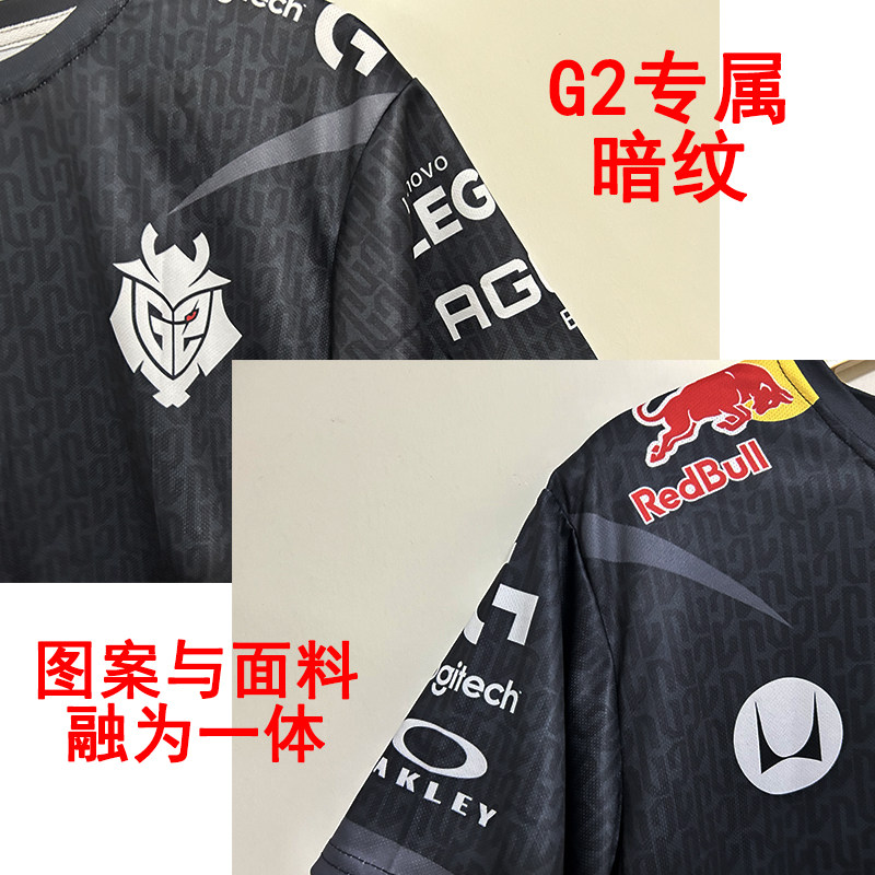 G2 team service 2024CS2 event CSGO team Niko same clothes m0sy summer ...