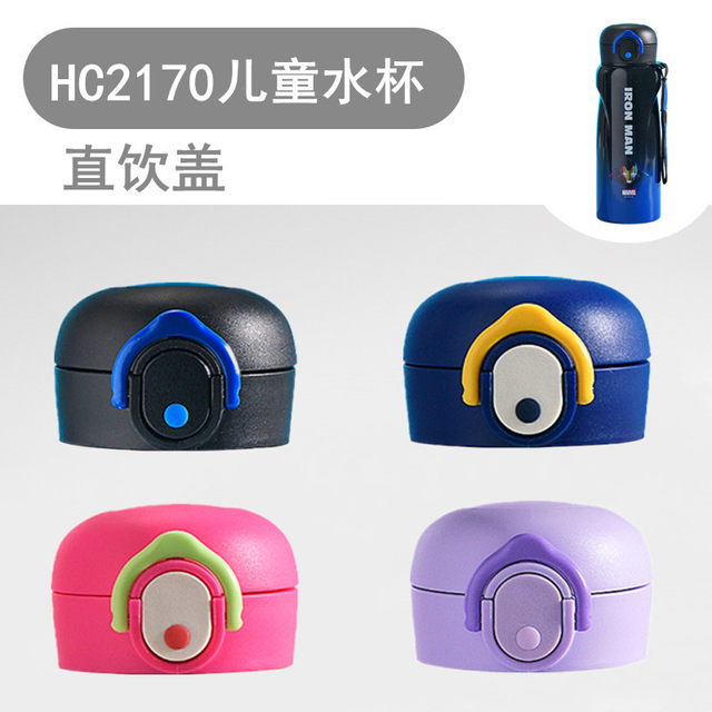 HC2170 Insulation Cup Direct Drink Cover Cup Caps Cup Caps Iron Spider ...