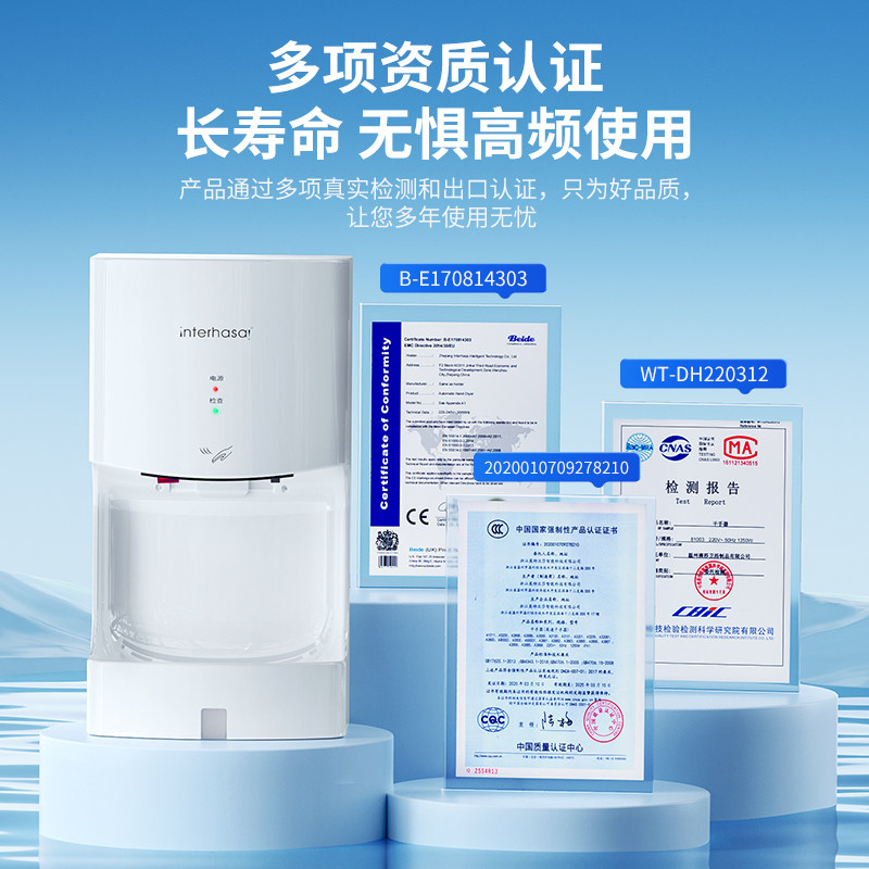 Drying Mobile Phone Automatic Induction Hand Dryer