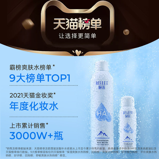 Yilian hyaluronic acid hydrating spray women's moisturizing toner wet ...