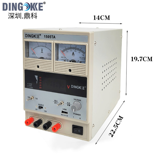 Dingke mobile phone tablet maintenance and voltage stabilization power supply 1505TA power ...