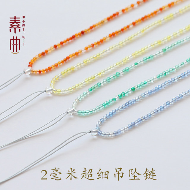 Ultra-fine pendant lanyard agate chain women's crystal jade Hotan gold ...