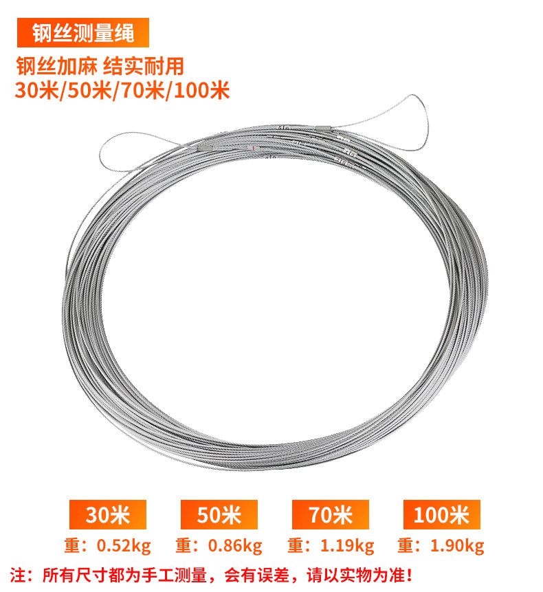 Sports nylon steel wire measuring rope 100 meters ruler logging | Bai ruite