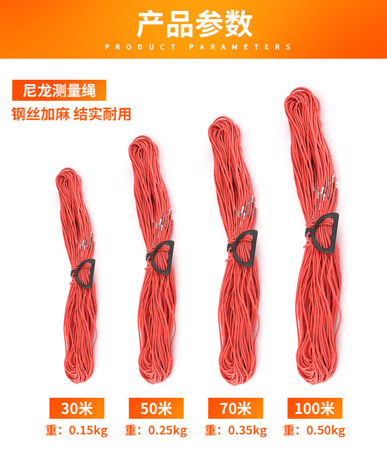 Sports nylon steel wire measuring rope 100 meters ruler logging | Bai ruite