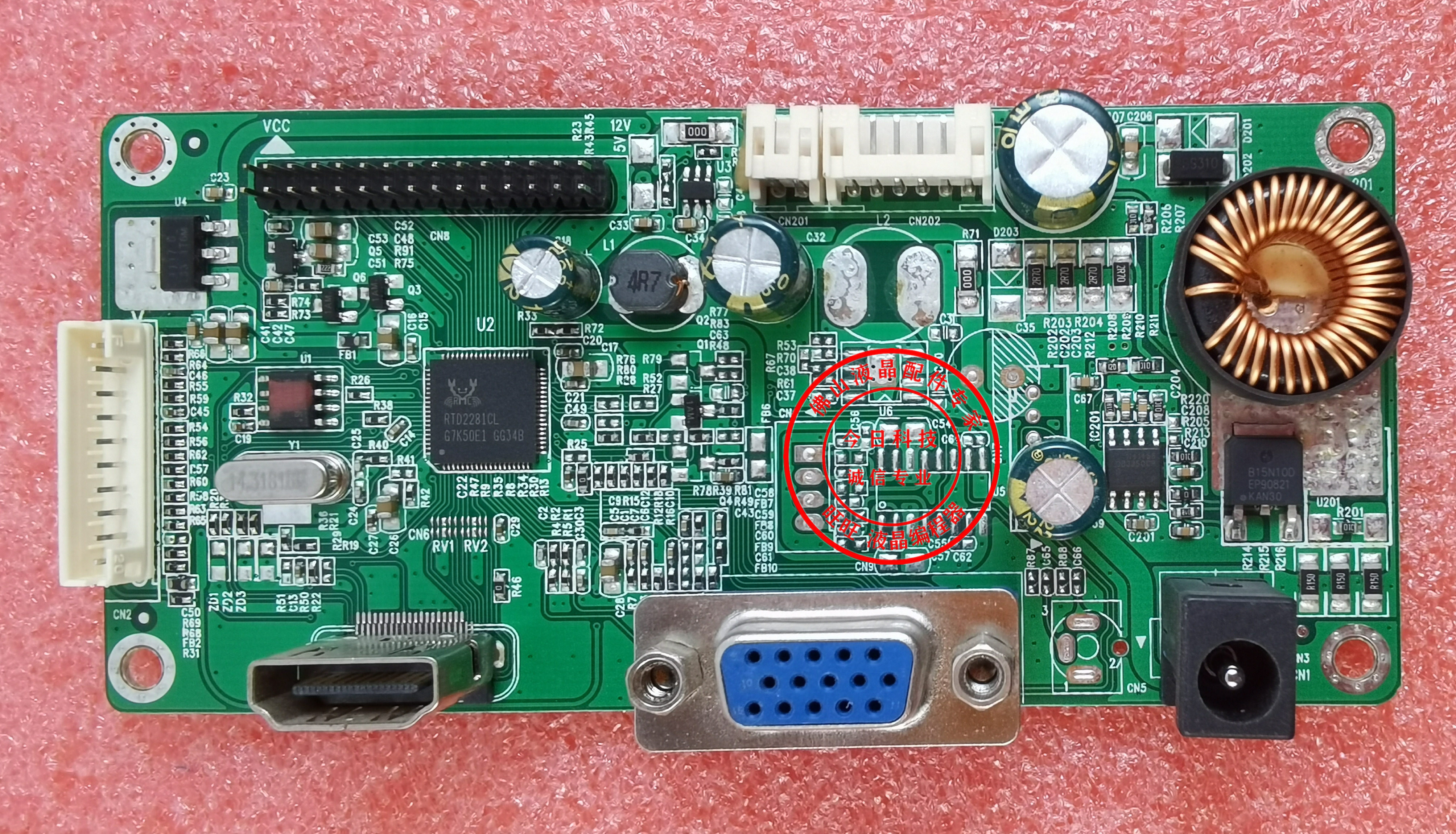 RTD2383L-1A1H-LS-R20.2 LED Driver Board - Founder D240X Compatible