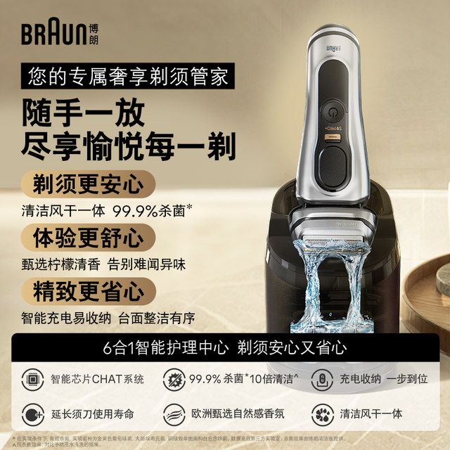 Braun 9 series peak version 9667CC electric shaver wet and dry double shaving reciprocating ...