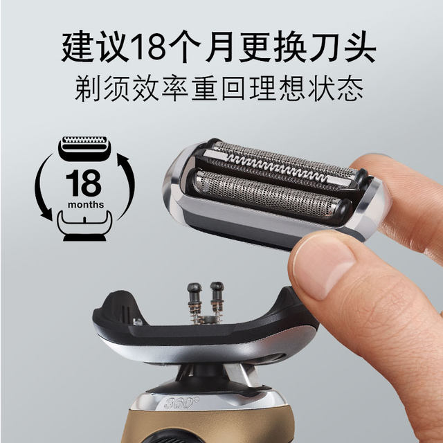 German Braun men's electric shaver head grille accessories 74S7 series ...
